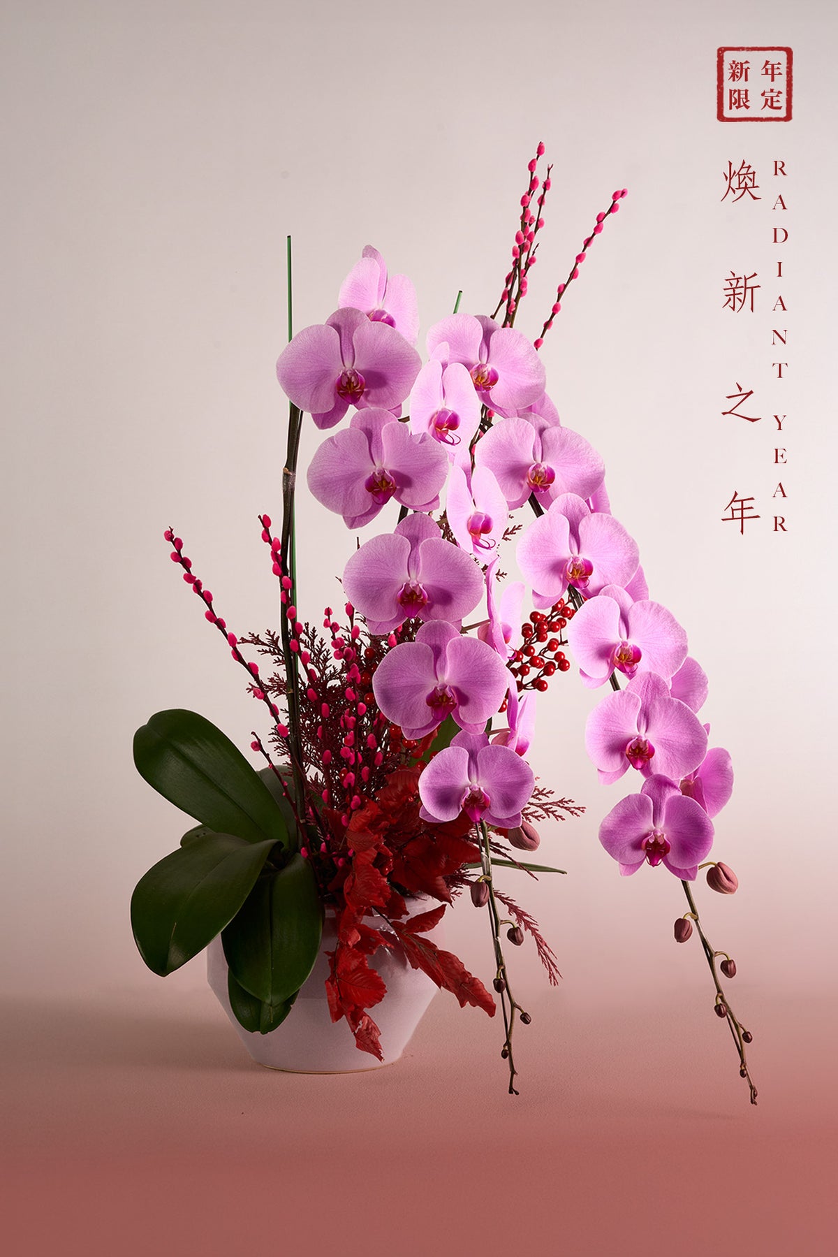 Celebrate Lunar New Year with Elegant Floral Arrangements in Hong Kong ...